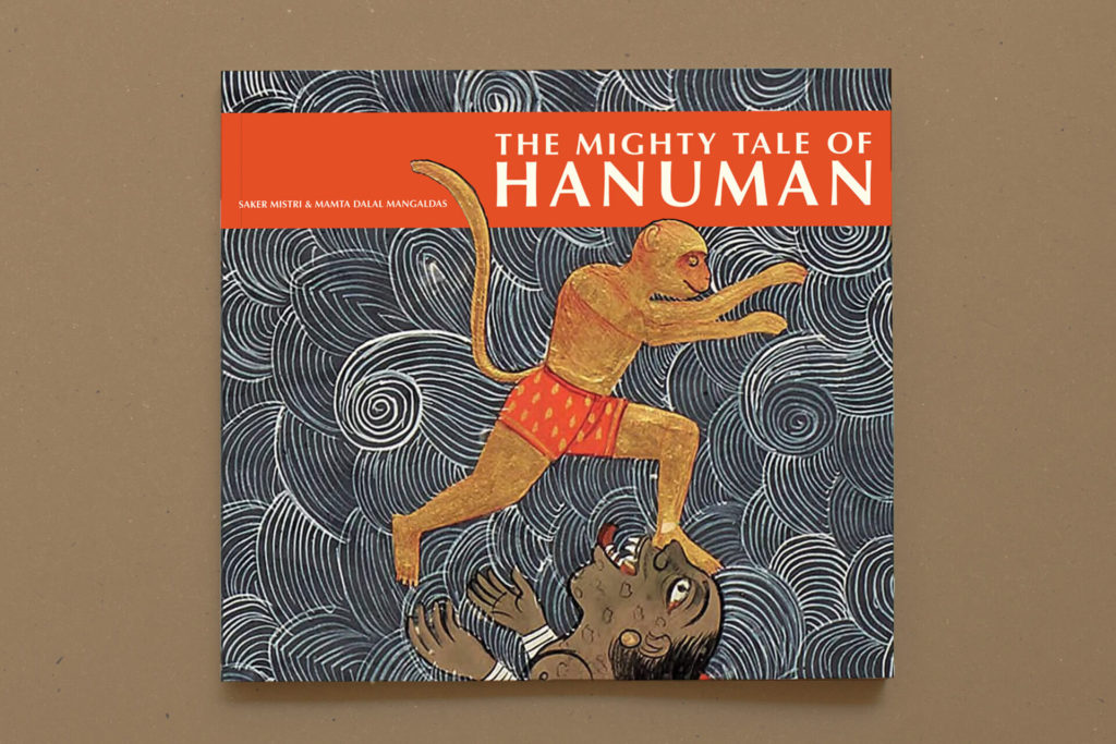 the mighty tale of hamuman – rgd